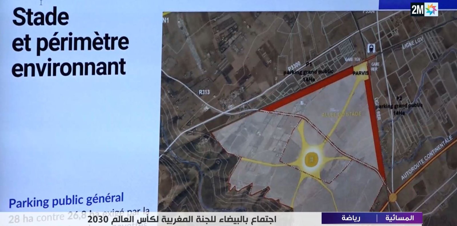 Mondial 2030. Le stade de Benslimane baptisé Grand Stade Hassan II ...