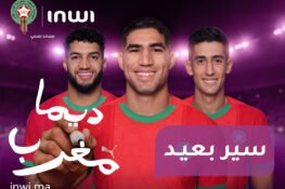 inwi lance son réseau 5G au Maroc : une nouvelle ère de connectivité et ...