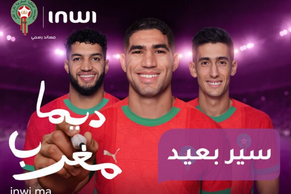 Mondial 2030. Le stade de Benslimane baptisé Grand Stade Hassan II ...