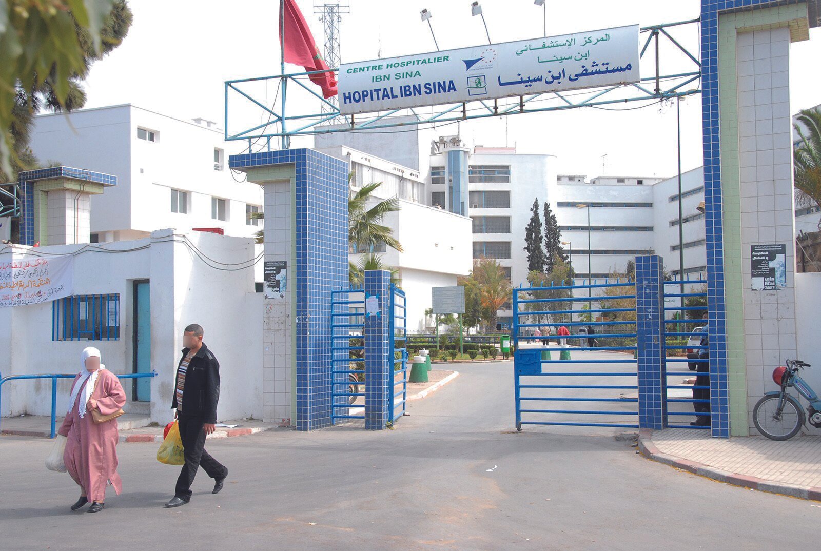 Groupements Sanitaires Territoriaux (GST) : un déficit de communication ...